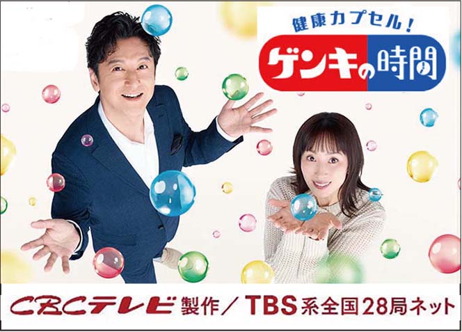 地球沸騰時代の環境考 - 時局